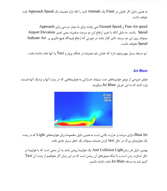 Aircraft aerodynamic | PDF