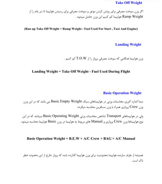 Aircraft aerodynamic | PDF