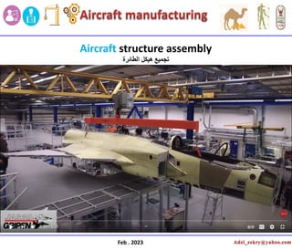 aircraft manufacture part5.pdf