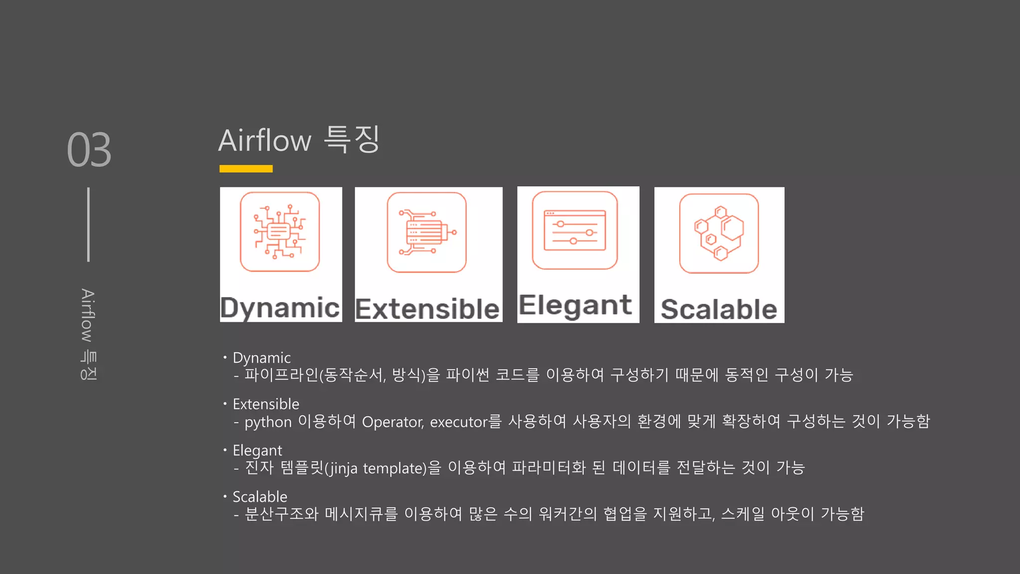 Airflow introduce | PPT