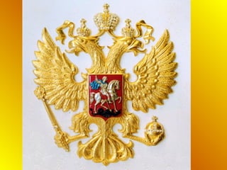 Air force one of vladimir putin | PPS