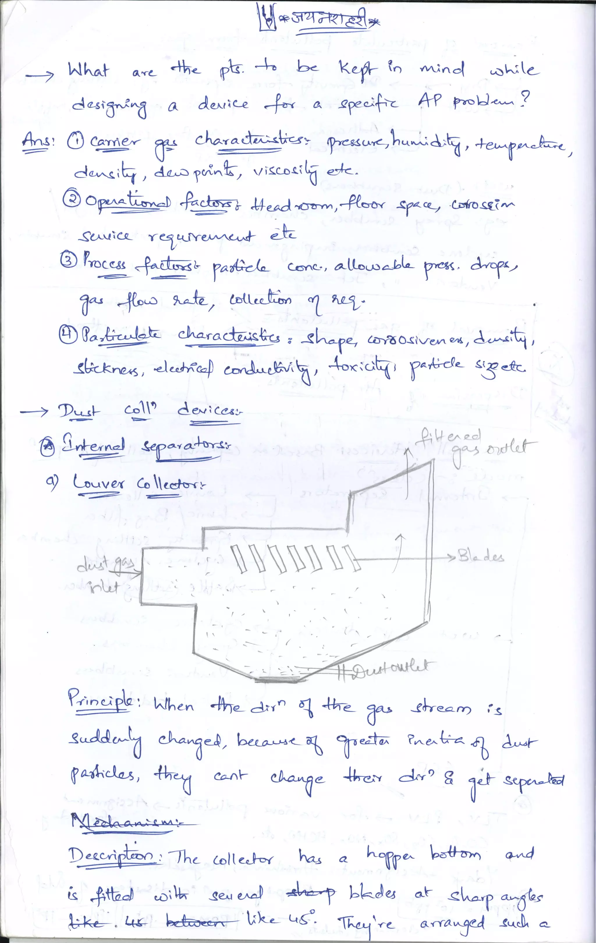 Air pollution notes | PDF