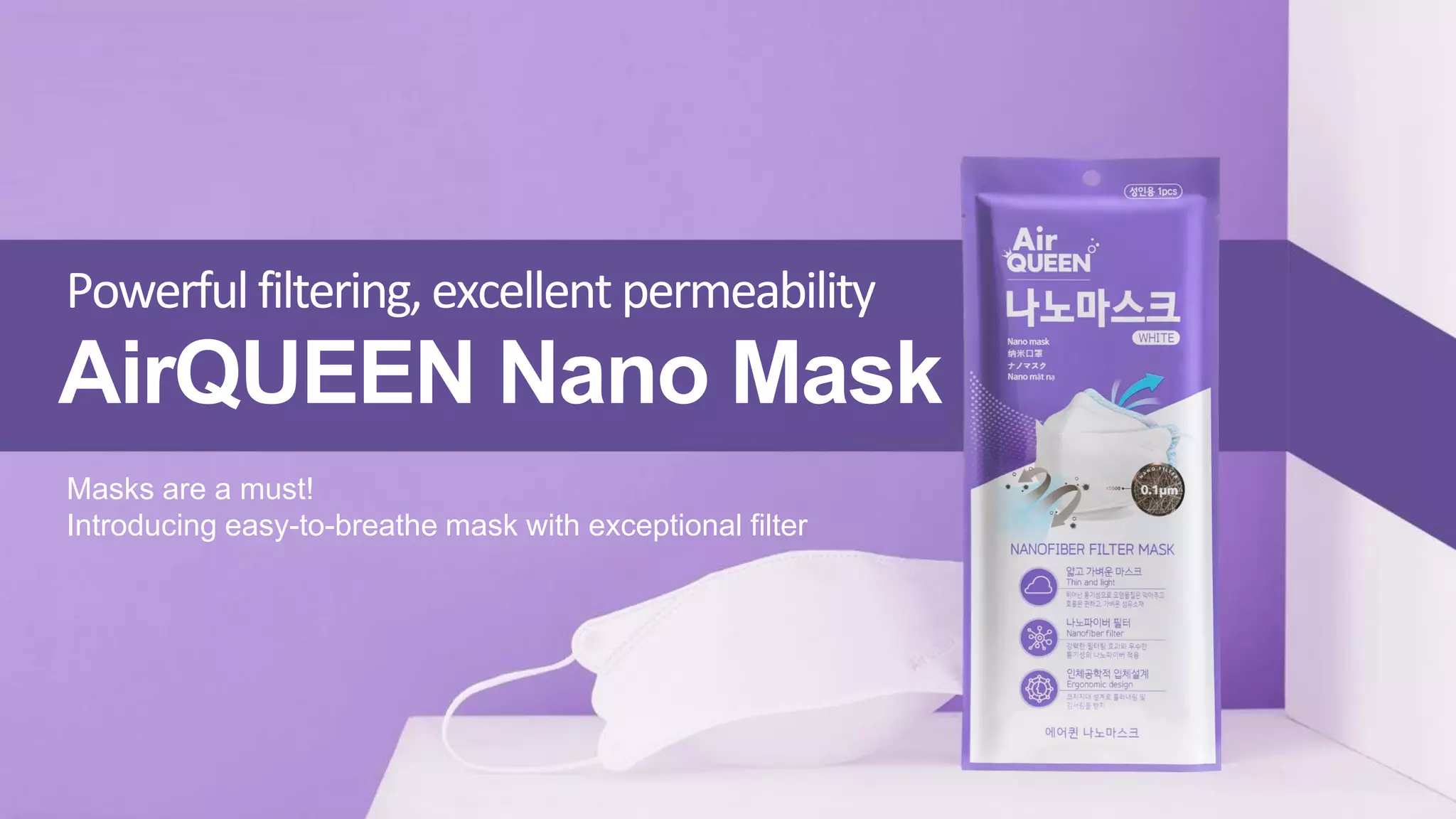 Air Queen NanoFiber Filter Mask | PPT