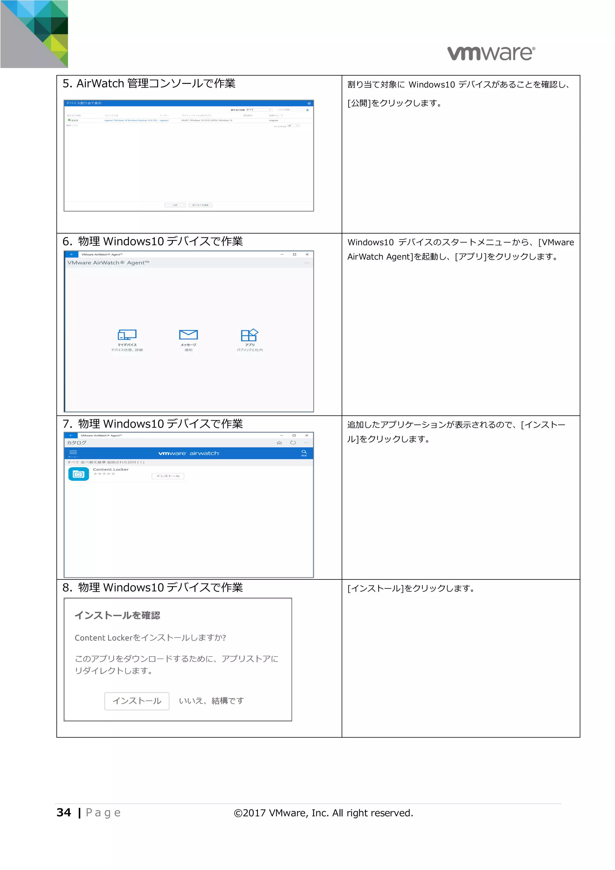 Workspace ONE Windows 10 Management PoC Guide | PDF