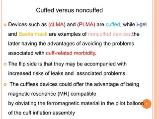 airway equipment.ppt