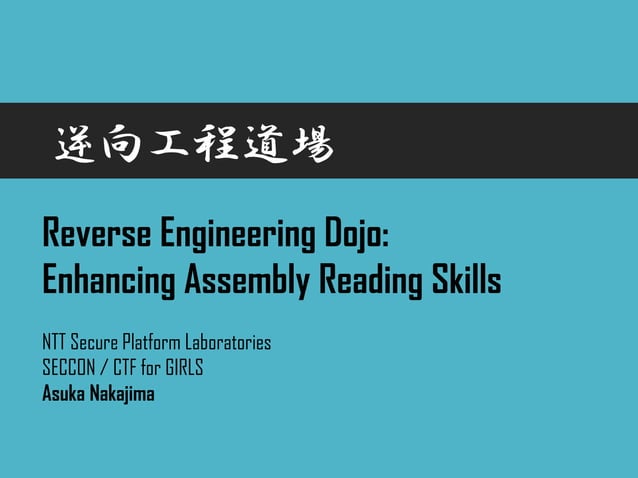 Reverse Engineering Dojo: Enhancing Assembly Reading Skills | PPT