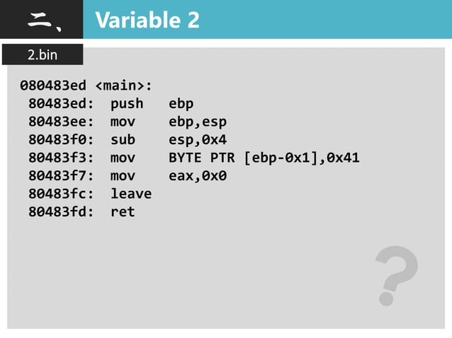 Reverse Engineering Dojo: Enhancing Assembly Reading Skills | PPT