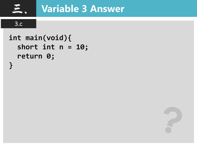 Reverse Engineering Dojo: Enhancing Assembly Reading Skills | PPT