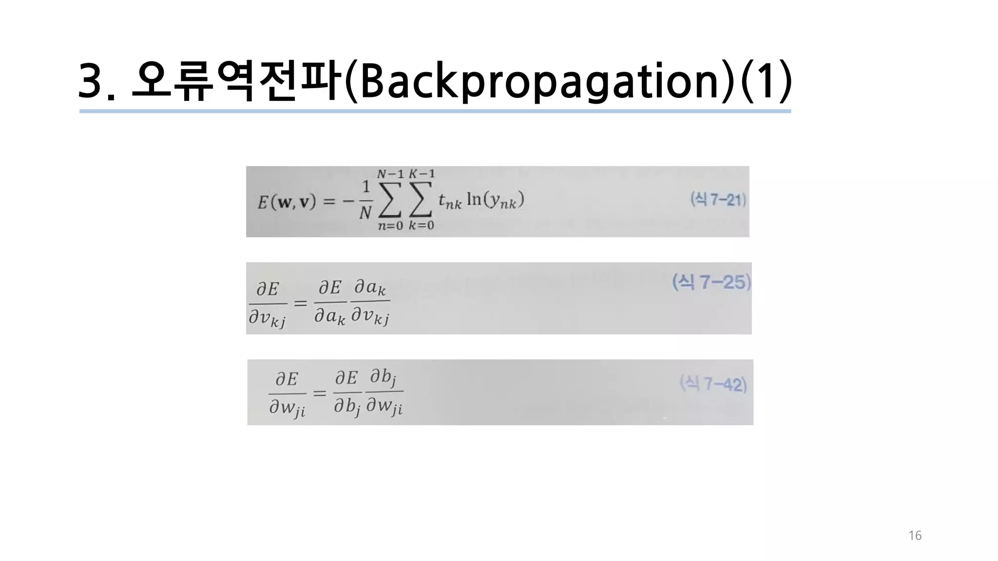 Ai study - 2 layer feed-forward network, Backpropagation | PPT | Free ...