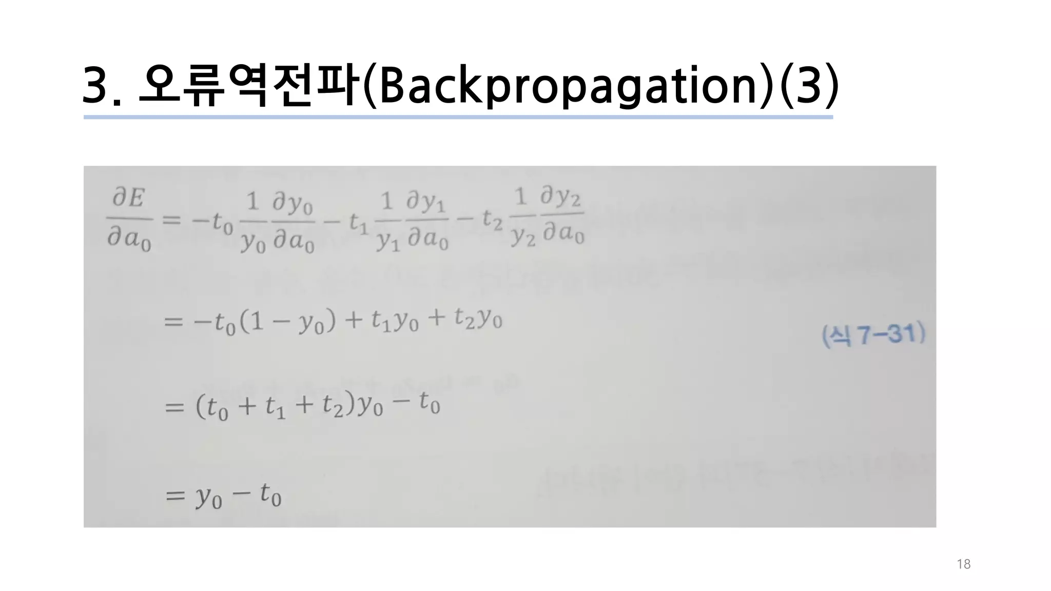 Ai study - 2 layer feed-forward network, Backpropagation | PPT | Free ...