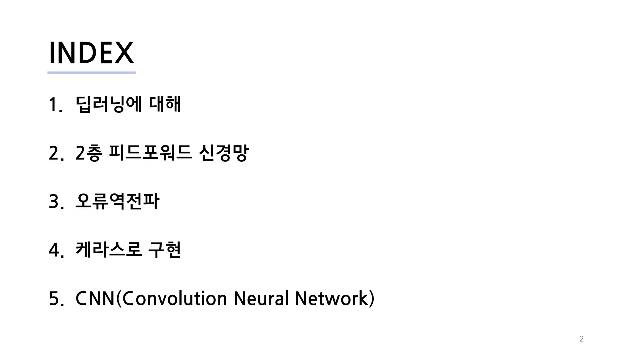 Ai study - 2 layer feed-forward network, Backpropagation | PPT Ai study - 2 layer feed-forward network, Backpropagation | PPT