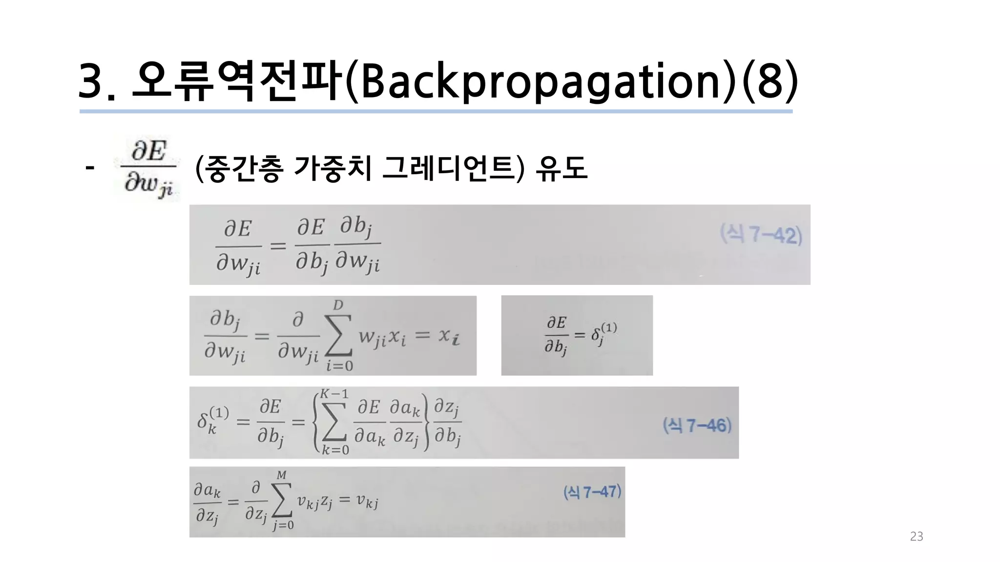 Ai study - 2 layer feed-forward network, Backpropagation | PPT | Free ...