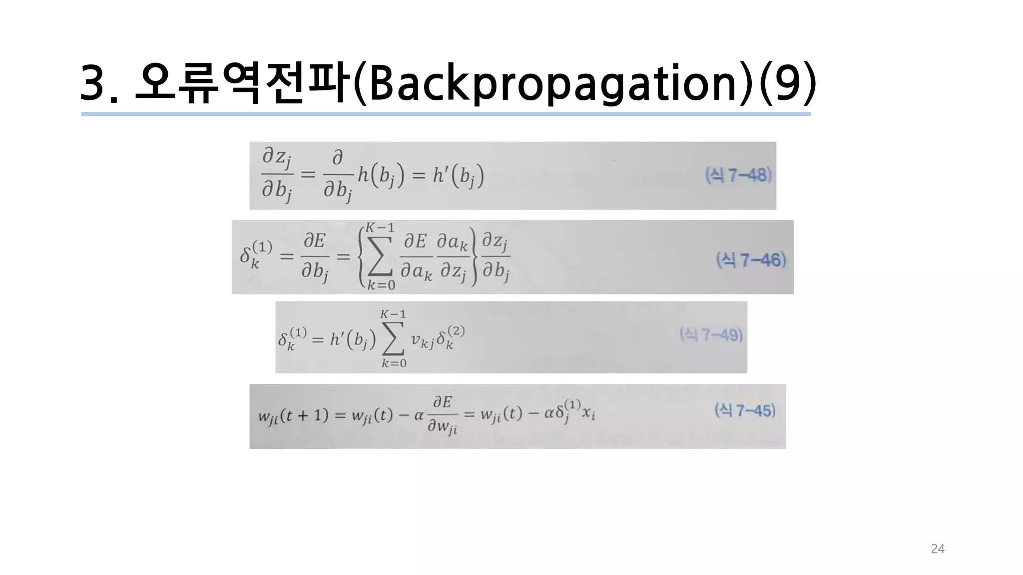 Ai study - 2 layer feed-forward network, Backpropagation | PPT | Free ...