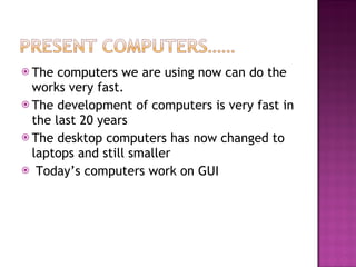 computer past present future | PPT