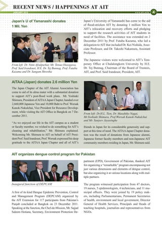 AIT Newsletter January 2012 | PDF