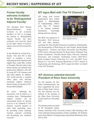 AIT Newsletter December 2014 | PDF | Free Download