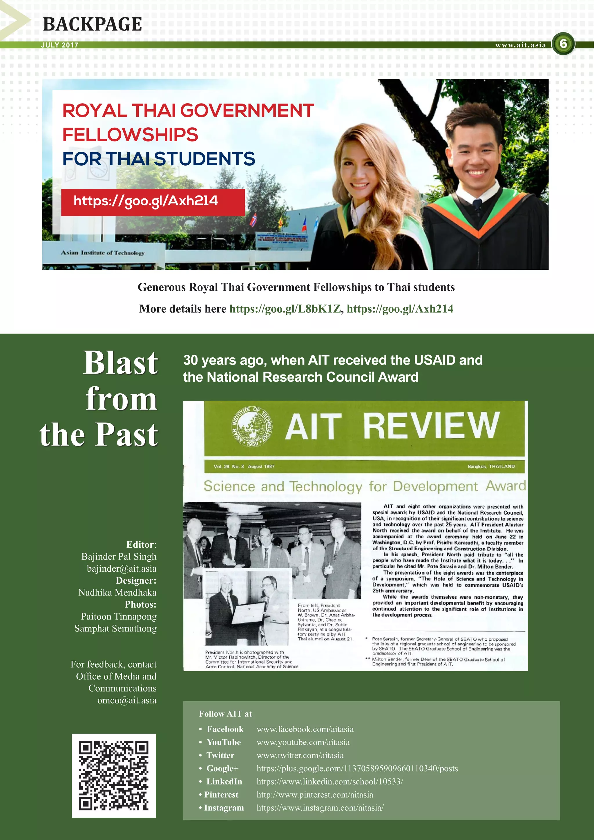 AIT Newsletter July 2017 | PDF