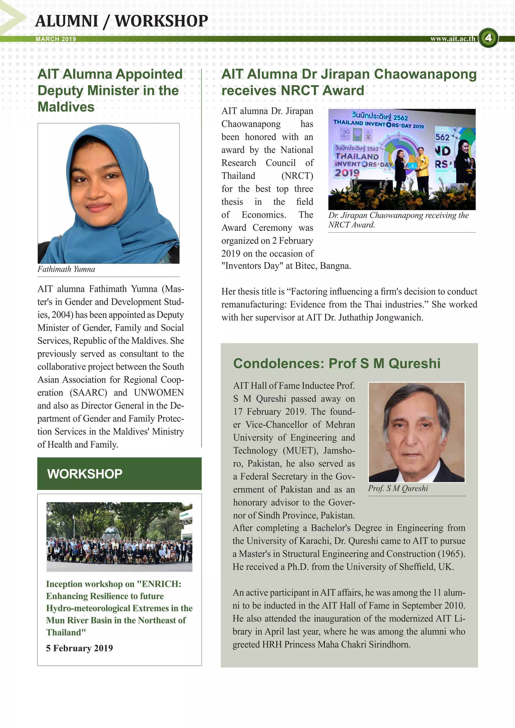 AIT Newsletter March 2019 | PDF