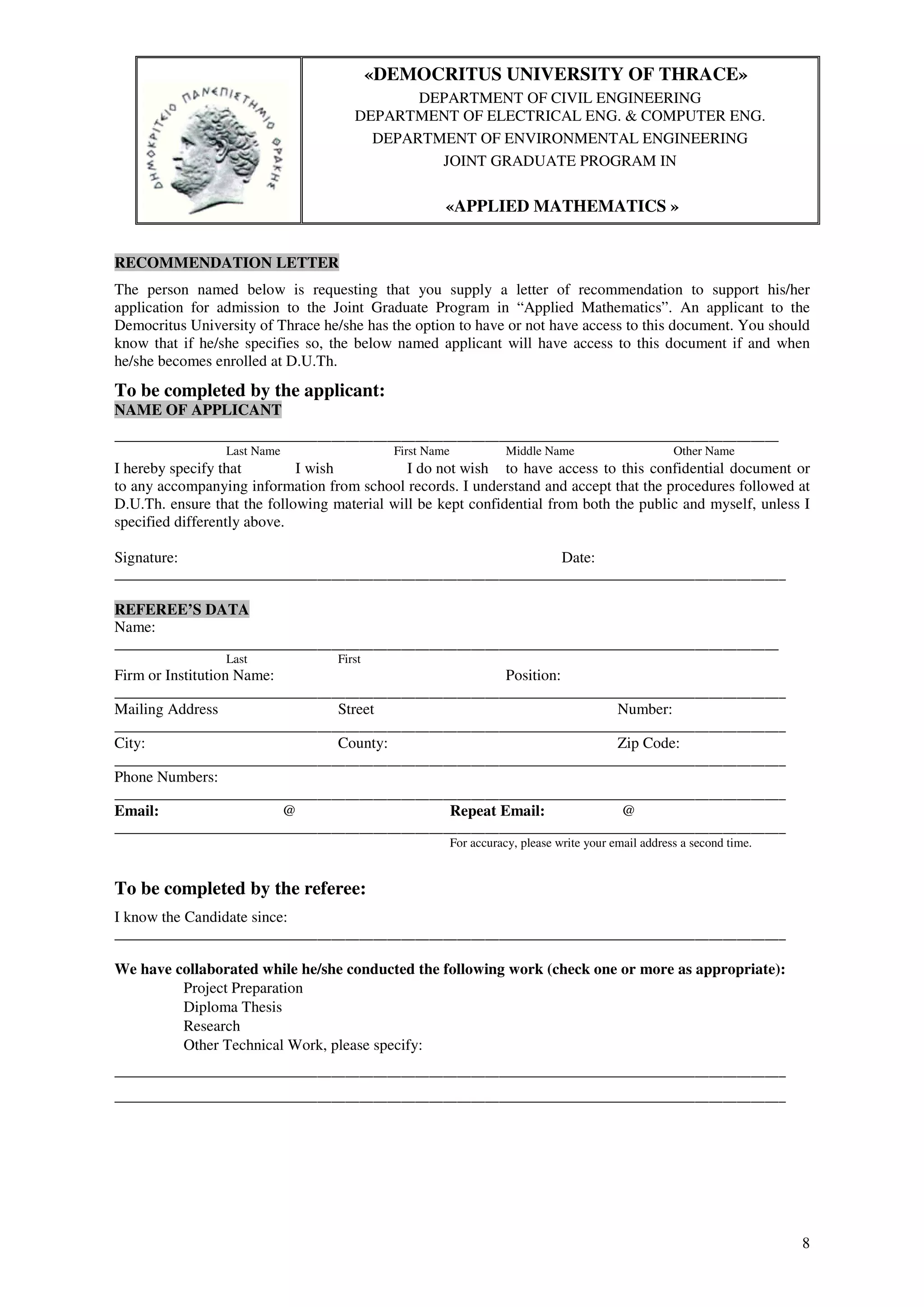 Aitisi | PDF