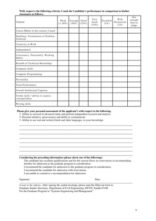 Aitisi | PDF