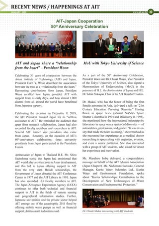 AIT Newsletter in January 2020 | PDF