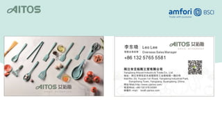 AITOS 2023 - BRAND A.pptx