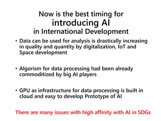 AI for SDGs and International Development - Basics of AI | PPT