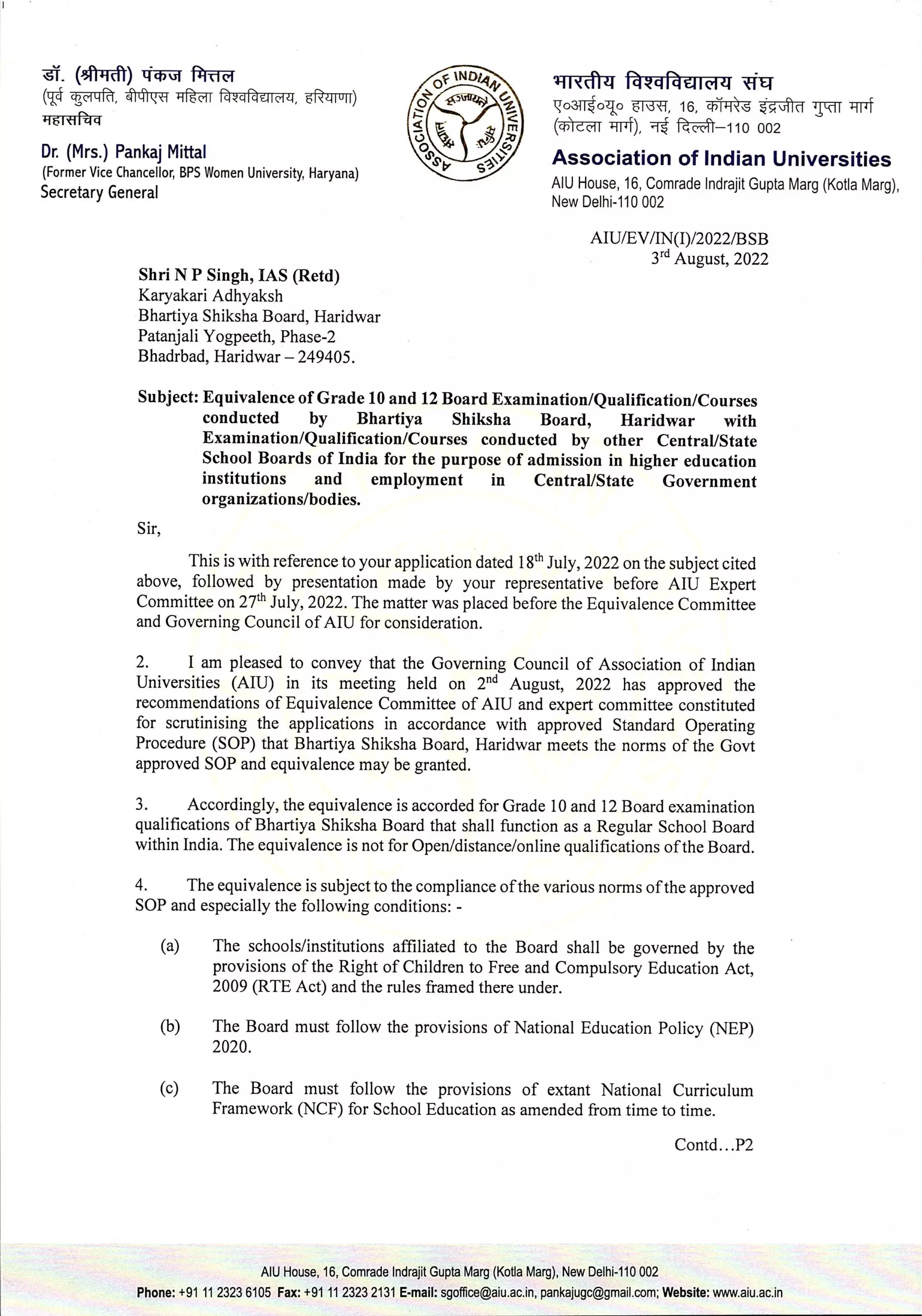 AIU Certificate of Equivalence for BSB.pdf