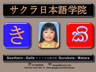 aiueo | PDF