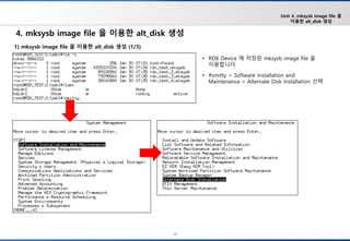 [AIX] RDX Device Backup Guide | PDF
