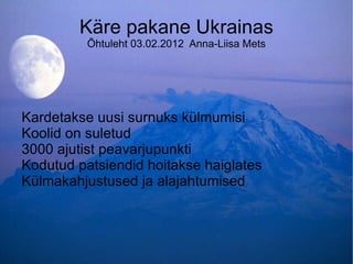Ajakirjandus | ODP