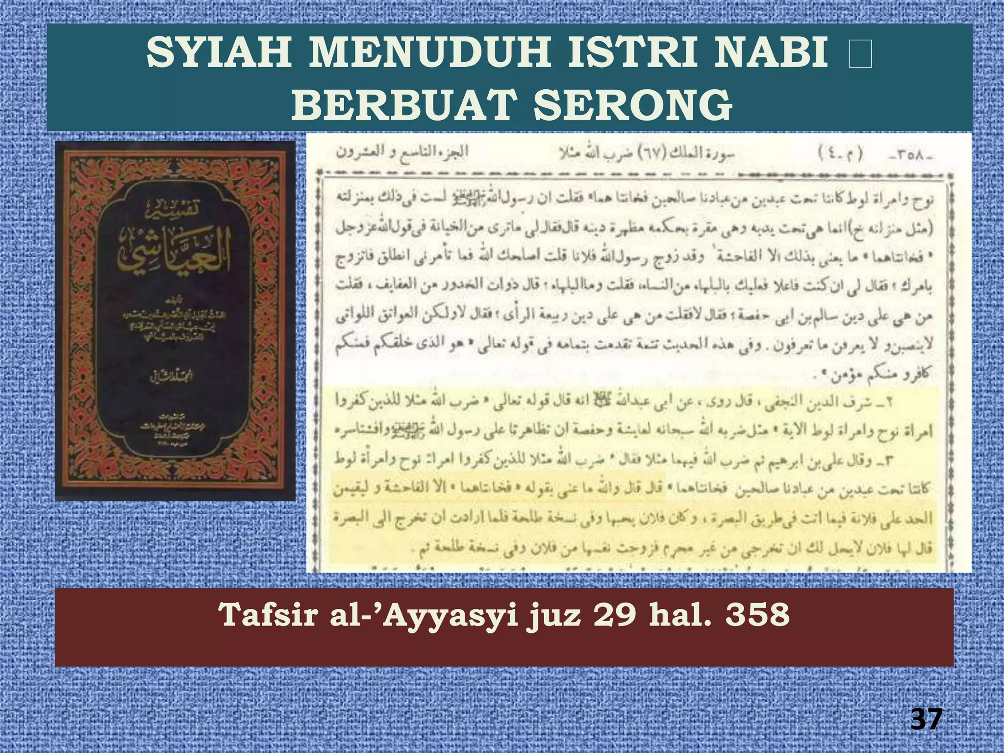 Ajaran syiah | PPTX
