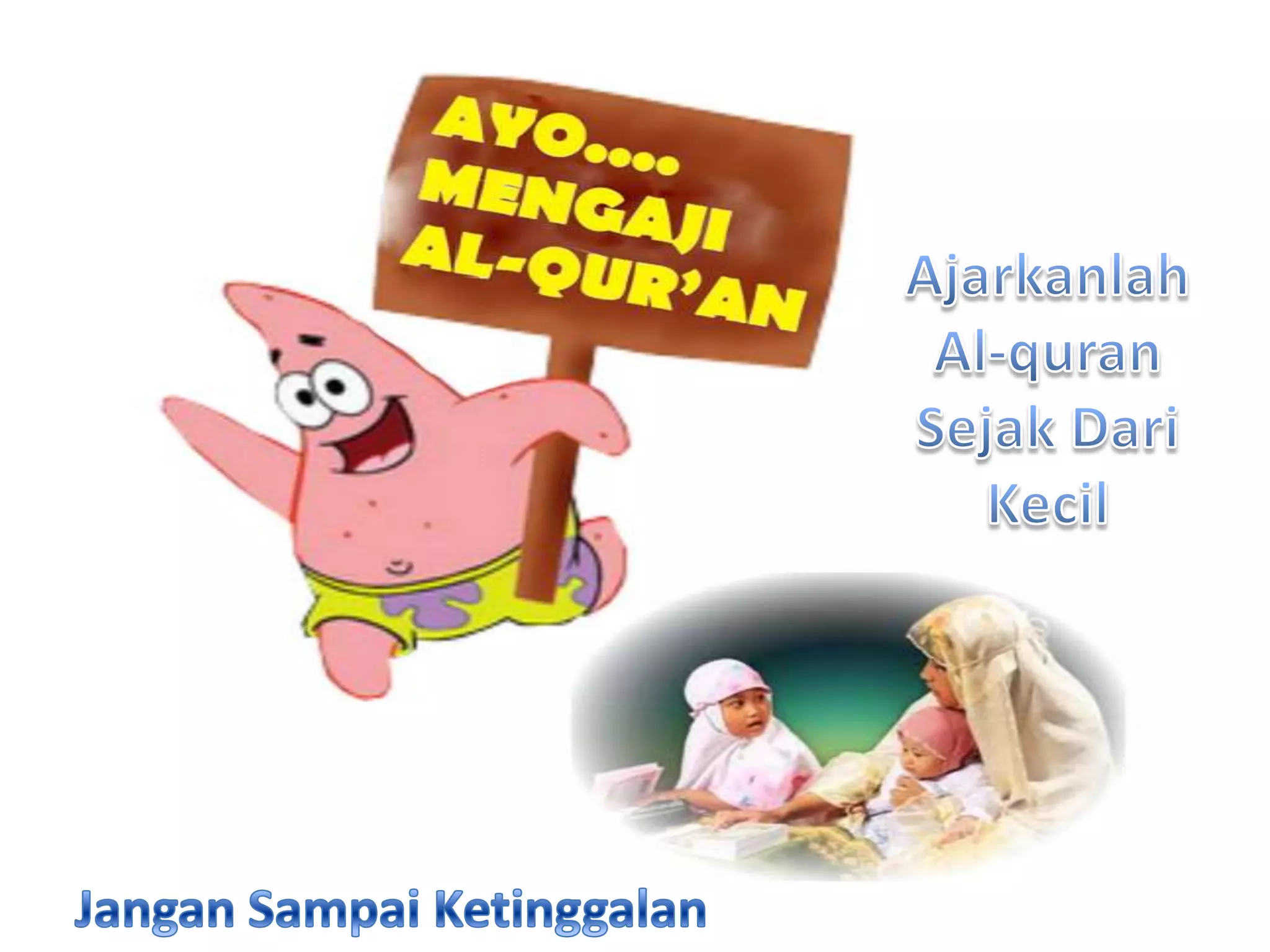 Ajarkanlah al quran sejak dari kecil | PPTX