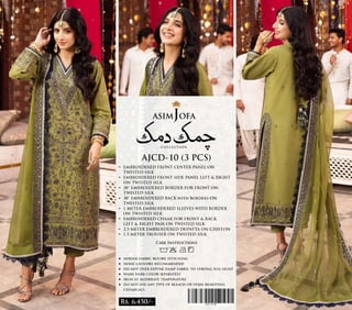 AJ Chamak Damak Inlay - Pakistani Clothes Online | PPT