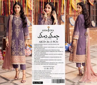 AJ Chamak Damak Inlay - Pakistani Clothes Online | PPT