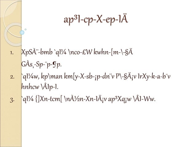 Ajina power work | PPT