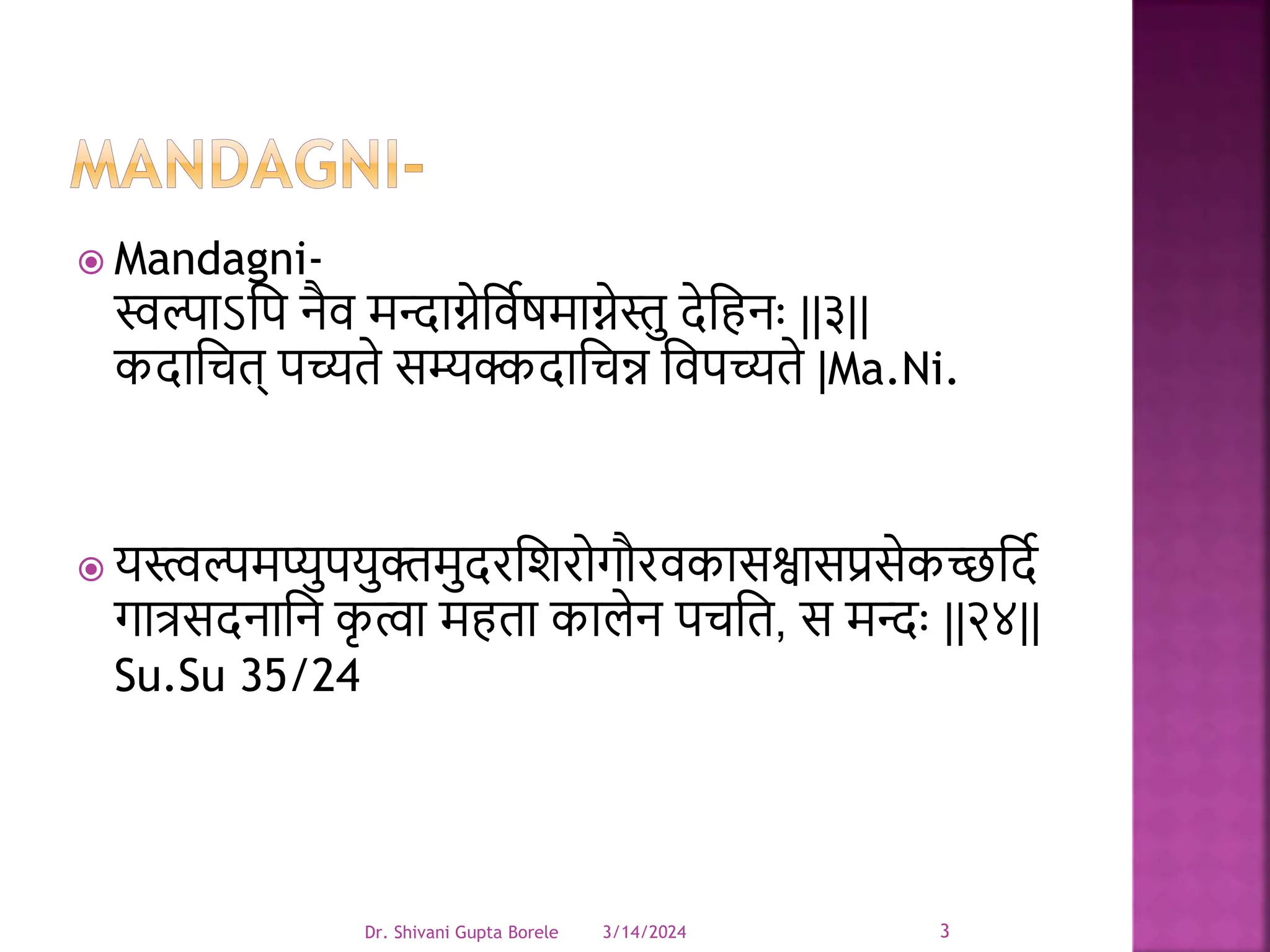 Ajirna with Agni and Agnimanya, SGB.pptx