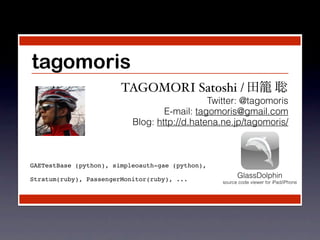 ajn13 BeerTalk FlexRemoteApi | PPT