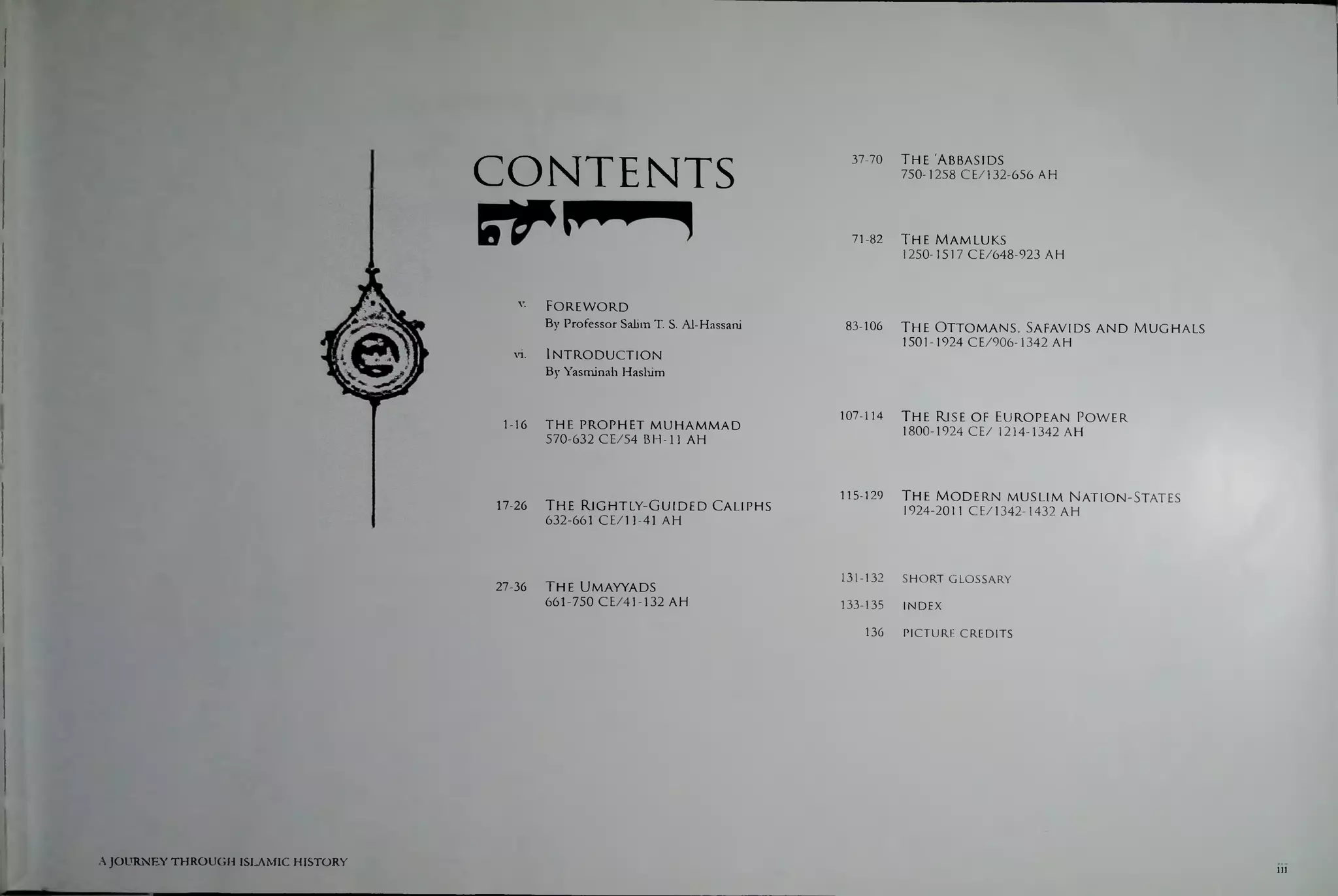 A journey through islamic history, a short timeline of key events ...