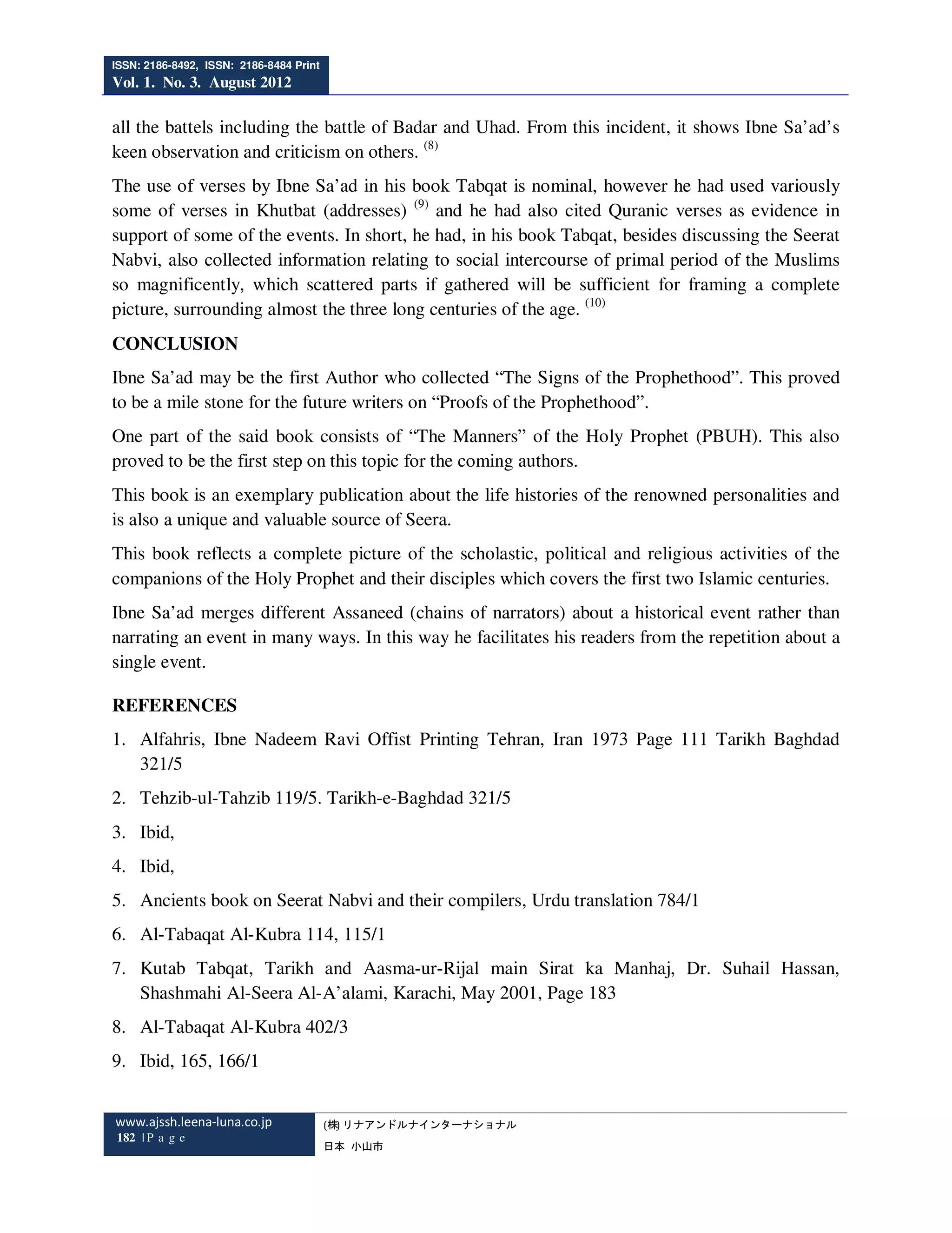 Book Review - Tabaqat Ibn Saad | PDF