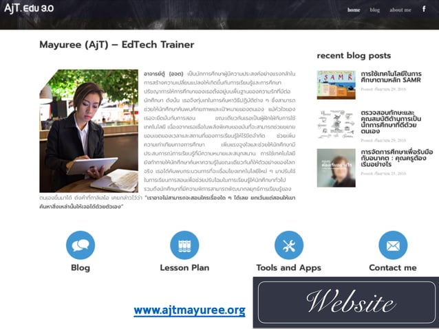 AjT Personal Branding - Example of Personal Branding as an Educator | PDF