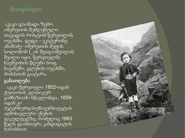 Akaki wereteli | PPT