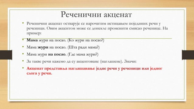 Akcenti.pptx