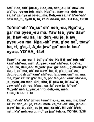 Akha Gospel Tract | PDF