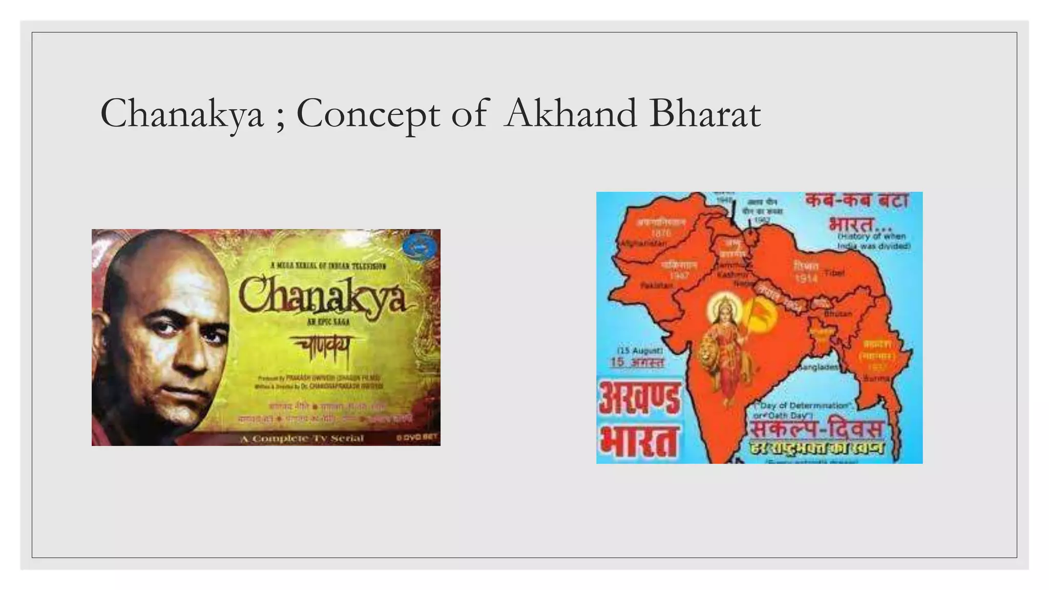 Akhand Bharat Mahaqumbh '21 | PPTX