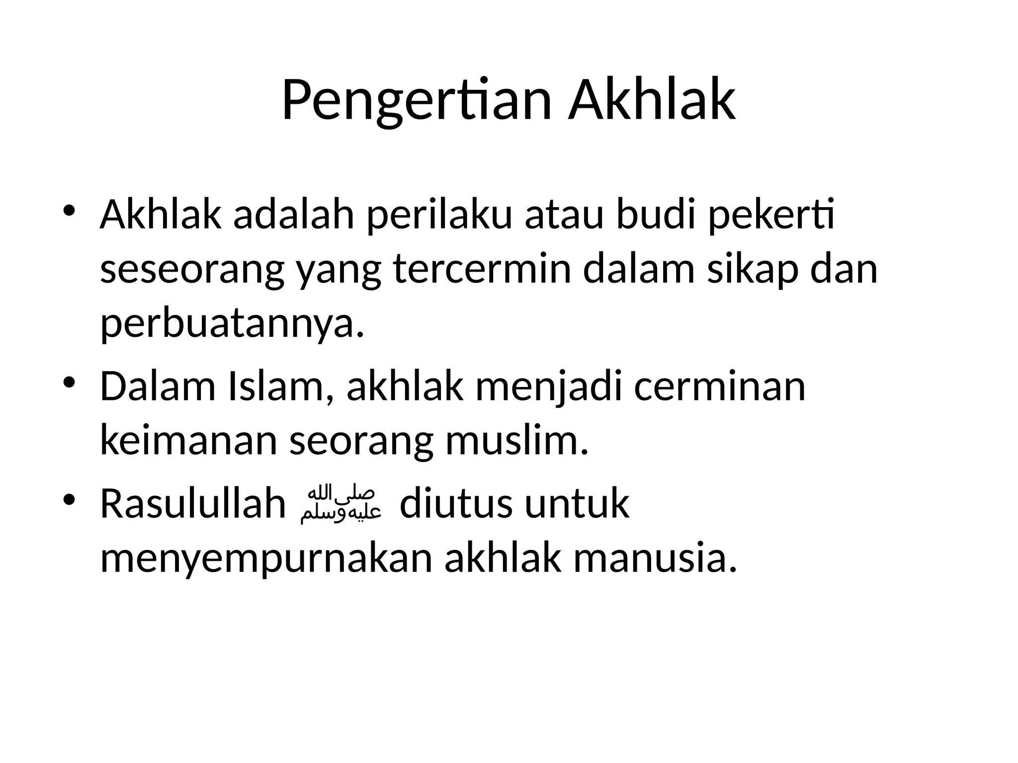 Akhlak_Pergaulan_Remaja_dalam_Islam.pptx