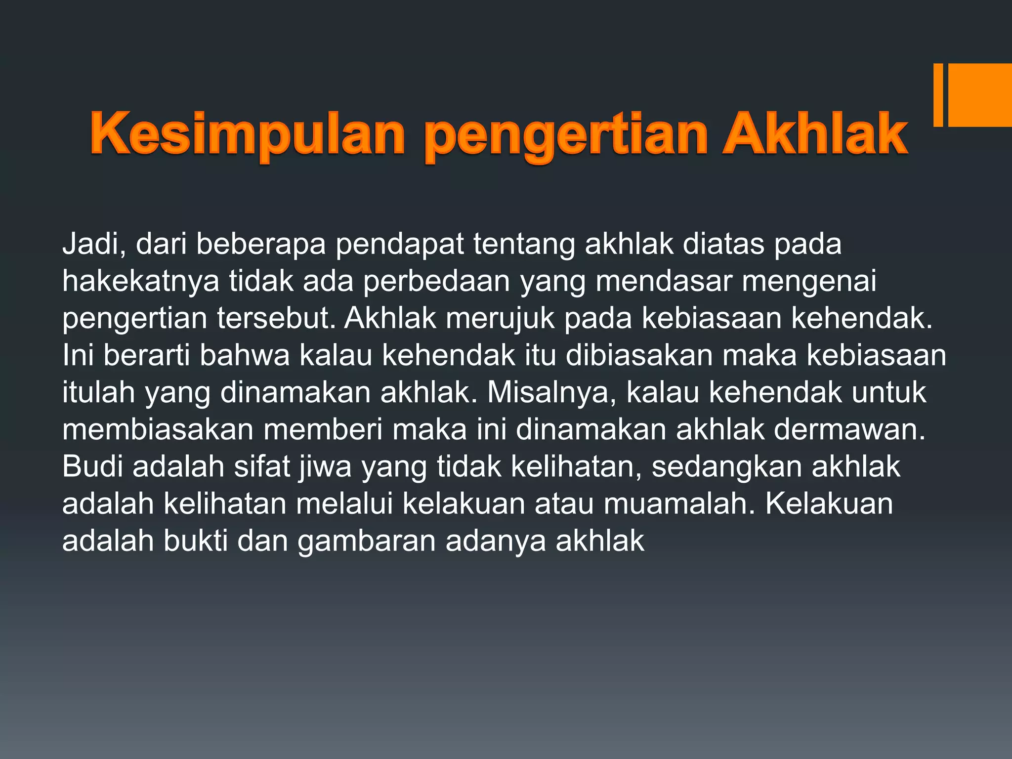 Akhlak pribadi islami | PPTX