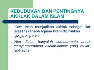 Akhlak terpuji dan tercela | PPTX