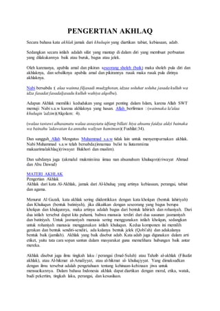 Akhlaq | PDF