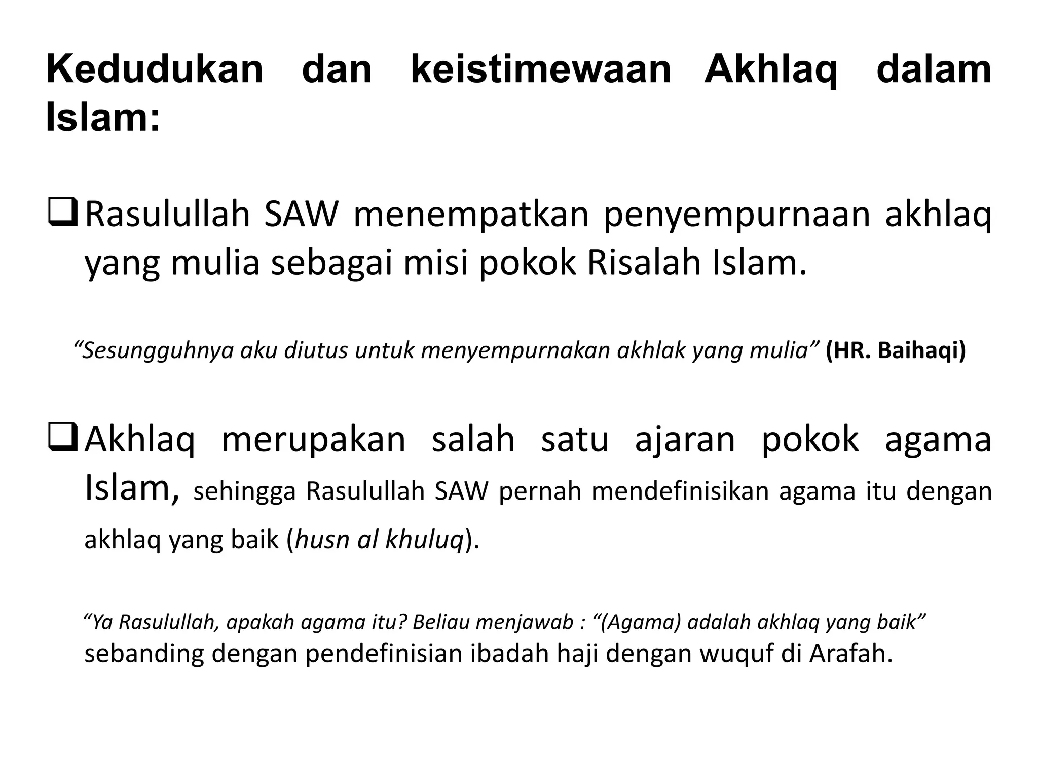 Akhlaq dalam islam hasan al banna | PPTX
